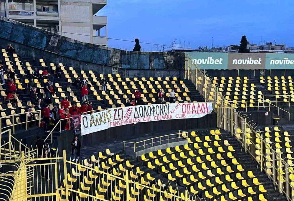 Τα εισιτήρια της 8ης Αγωνιστικής